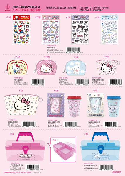 2023_E Hello Kitty Catalogue – Bensia