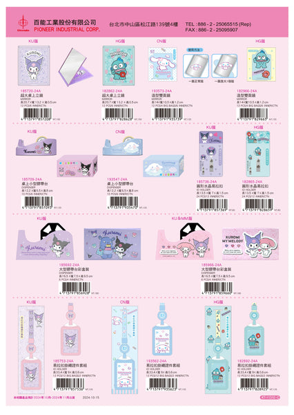2024_F Hello Kitty Catalogue – Bensia