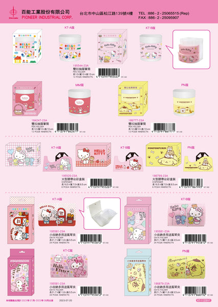 2023_D Hello Kitty Catalogue – Bensia