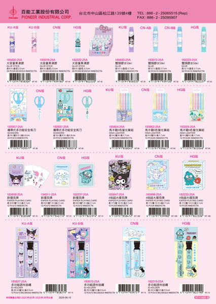 2025_C Hello Kitty Catalogue – Bensia