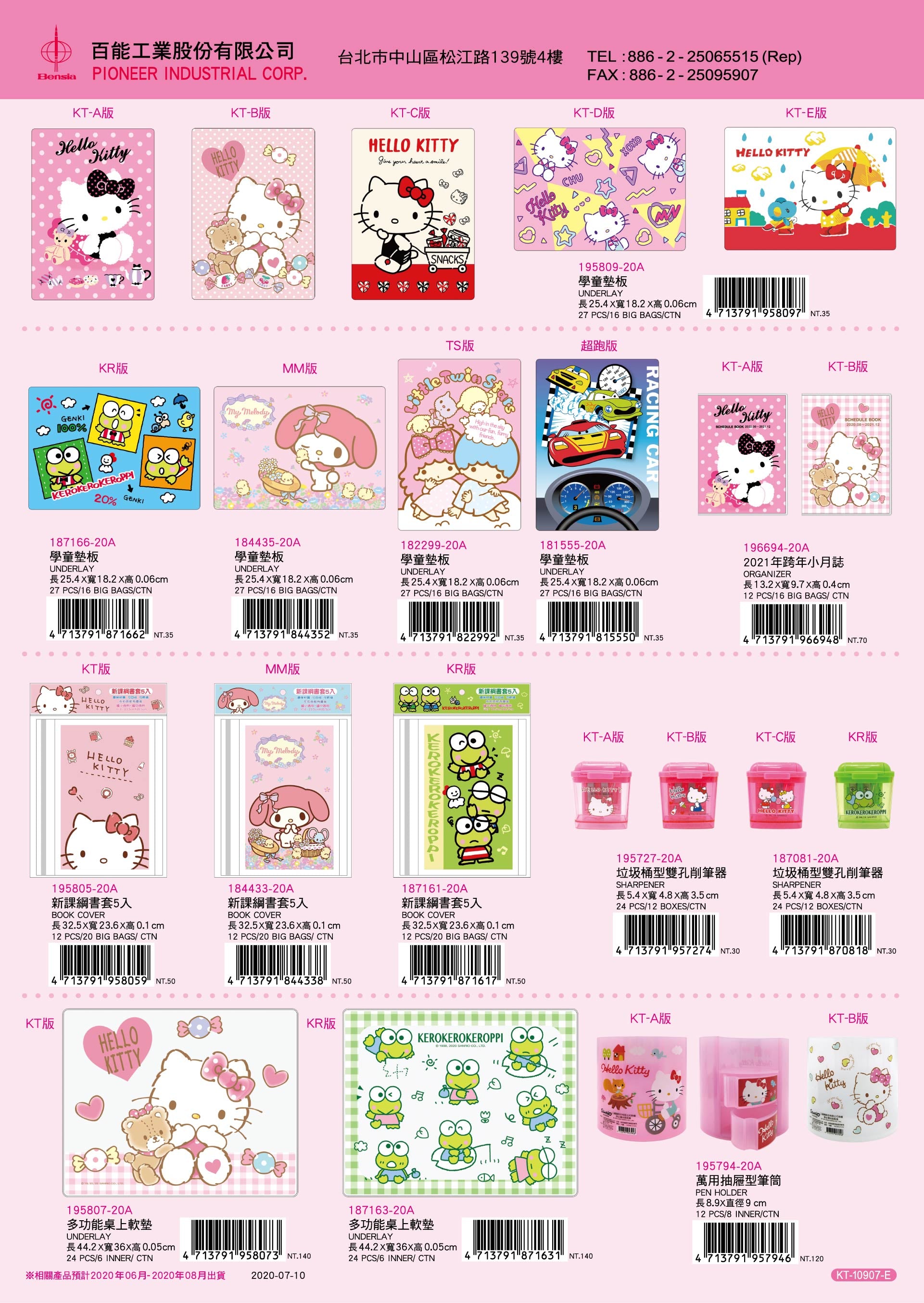 2020_C Hello Kitty Catalogue – Bensia
